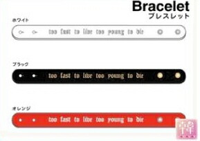 【楽天市場】【K-POP・韓流】 BIGBANG/G-DRAGON/ 皮タトゥーブレスレット(Red) /2013 1ST WORLD ...