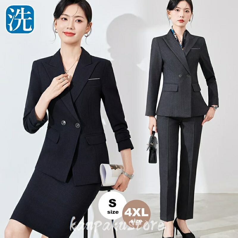 楽天市場】リクルートスーツ スーツ レディース パンツスーツ スカート