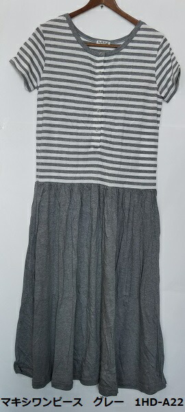 【楽天市場】【アウトレット】マタニティウェア《産前産後兼用》《授乳便利仕様》【日本製】シンプルシルエット マタニティウェア 授乳口付き 無地 ...