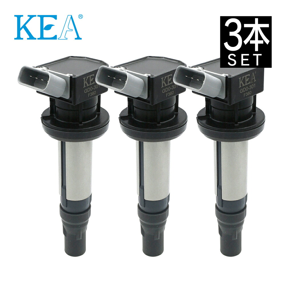 【楽天市場】KEA イグニッションコイル 3本セット (1台分) GD0-301 ミラ L285S L275S L285V L275V 19500-B2050：関西エコ・アープ 楽天市場店