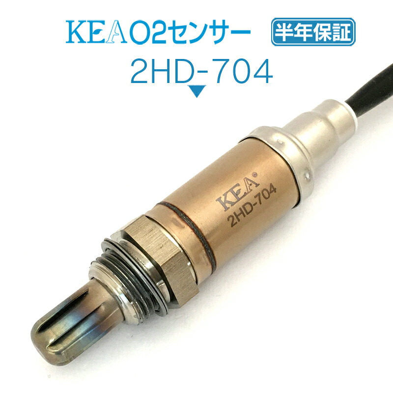 【楽天市場】KEA O2センサー 2HD-704 スポーツスターXR1200X SPORTSTER XR1200X フロント側リア側共通 ...
