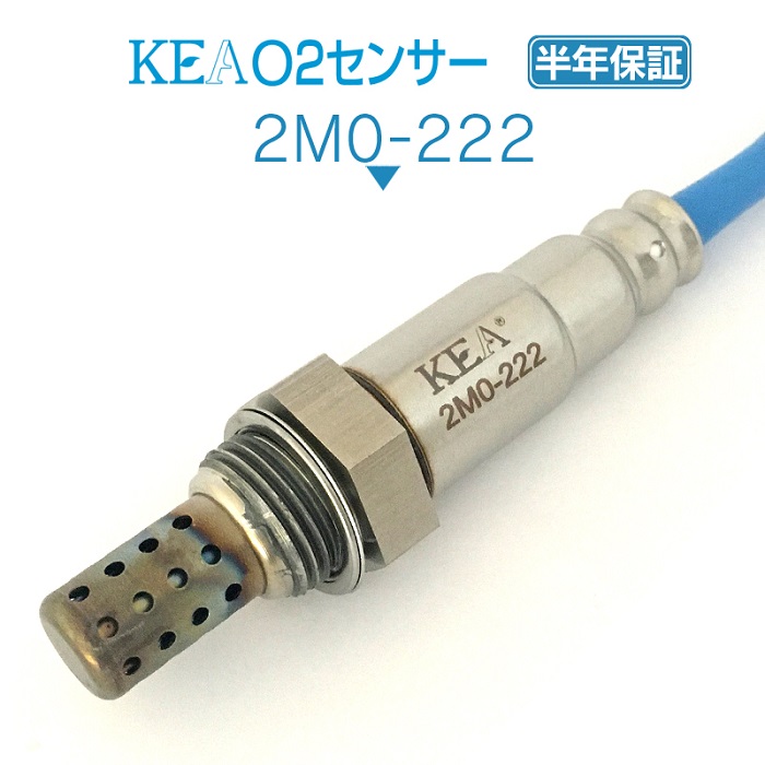 【楽天市場】KEA O2センサー 2M0-222 パジェロ V87W V97W 上流側用 MN158670：関西エコ・アープ 楽天市場店