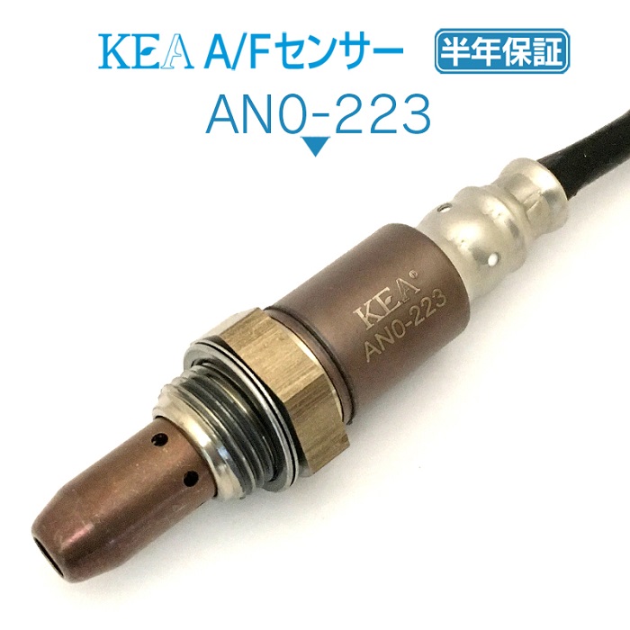 【楽天市場】【エントリーで300万Pチャンス】KEA A/Fセンサー AN0-223 ムラーノ TZ51 TNZ51 フロント側用 22693 ...