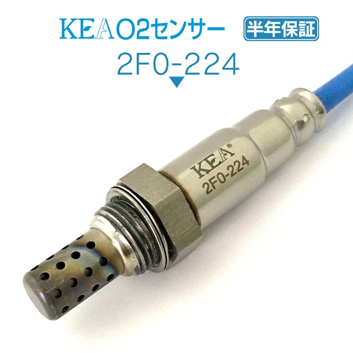 【楽天市場】KEA O2センサー 2F0-224 レガシィB4 BE5 リア側用 22690AA510：関西エコ・アープ 楽天市場店