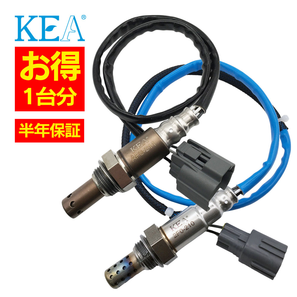 【楽天市場】【平日発送ですぐ届く】2本セット割 KEA O2センサー 1台分セット AF0-211 2F0-210 インプレッサ GH6 ...
