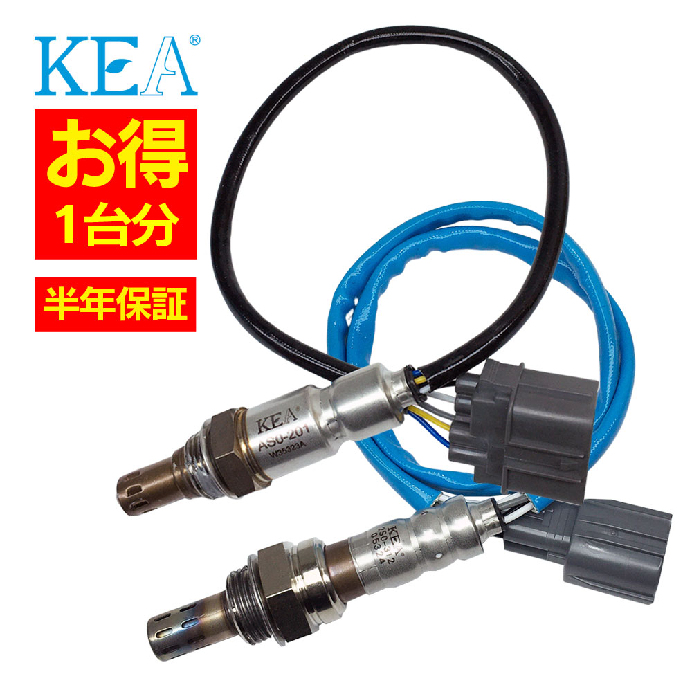【楽天市場】2本セット割 KEA O2センサー 1台分セット AS0-201 2S0-312 パレット MK21S 18213-82K00 ...