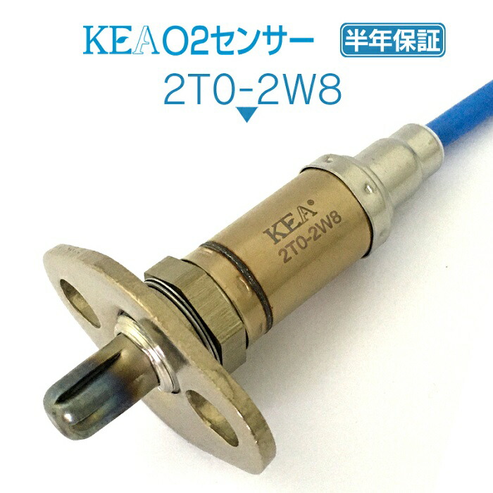 【楽天市場】KEA O2センサー 2T0-2W8 チェイサー JZX91 リア側用 89465-30150：関西エコ・アープ 楽天市場店