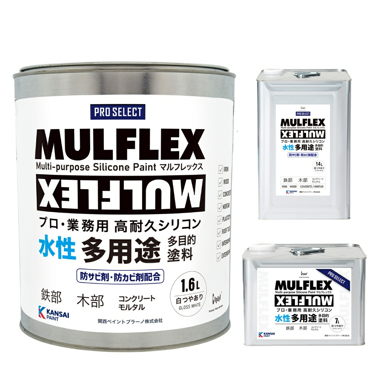 【楽天市場】【特価品30%OFF】PRO SELECT 多目的（多用途） 白 7L / 14L 関西ペイント ペンキ 塗料 水性 つやあり 白 ...