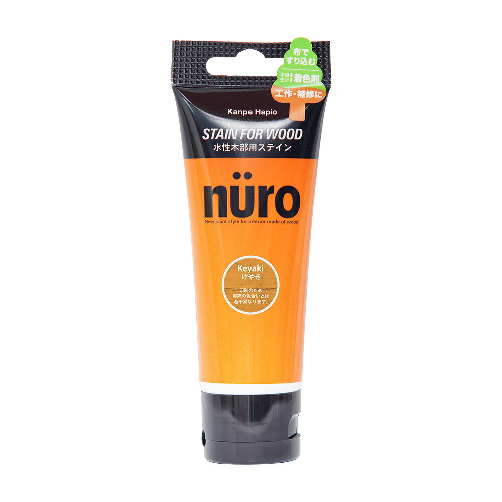 【楽天市場】ヌーロ ステイン 70ml nuro 関西ペイント 塗料 ペンキ インテリア おしゃれ 壁 家具 塗装 DIY 水性ペンキ DIYペンキ ラメ塗装 ホビー用塗装 速乾塗料 塗り ...
