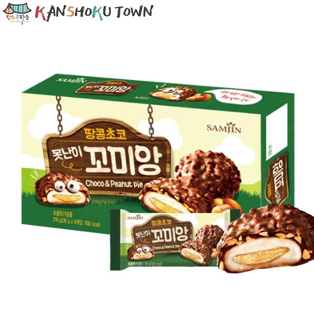 【楽天市場】SAMJIN ピーナッツチョコレート餅パイ コミアン 216g（36gx6個入）：韓国業務スーパー KANSHOKU