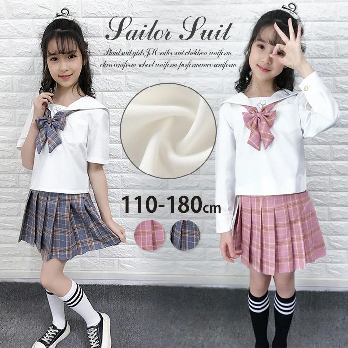 【楽天市場】【送料無料】子供制服 学生制服 110cm-180cm 入学・入園スーツ 夏 キッズ スカート 女の子 セーラー服 ピンク 長袖スーツ 小学生 イギリス風 スーツ 4点セット JK ...