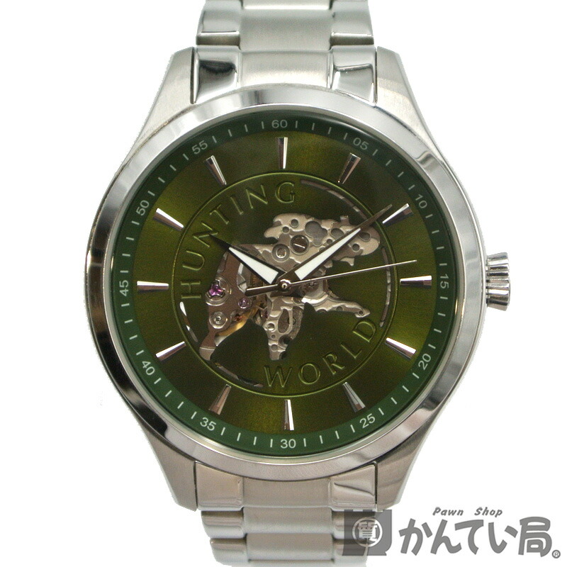 【楽天市場】HUNTING WORLD【ハンティングワールド】HW502 自動巻き 腕時計 SS グリーン文字盤 シルバー 裏スケ ウォッチ ...