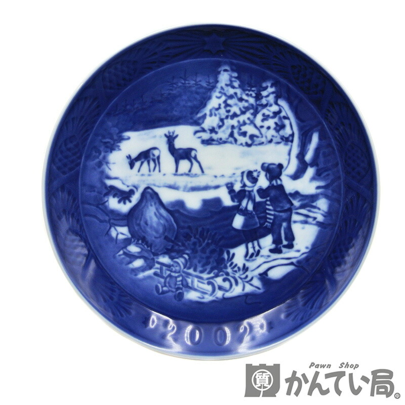 【楽天市場】ROYAL COPENHAGEN【ロイヤルコペンハーゲン】イヤープレート 2002年 平成14年 Winter in the ...