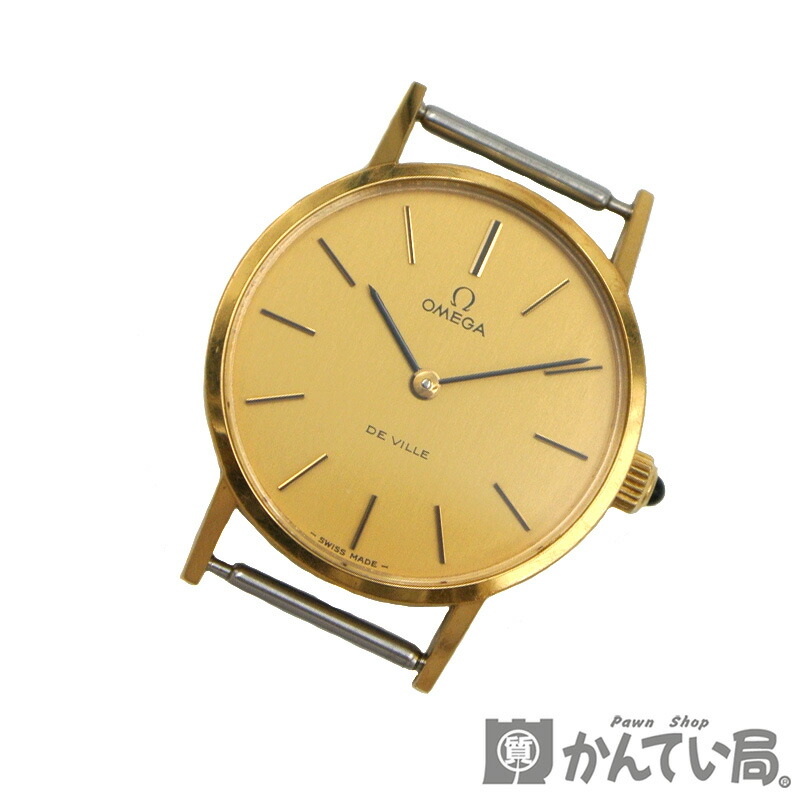 【楽天市場】OMEGA【オメガ】デビル 手巻き ケースのみ ゴールド ウォッチ 現状品【中古】USED-B：かんてい局名古屋西店
