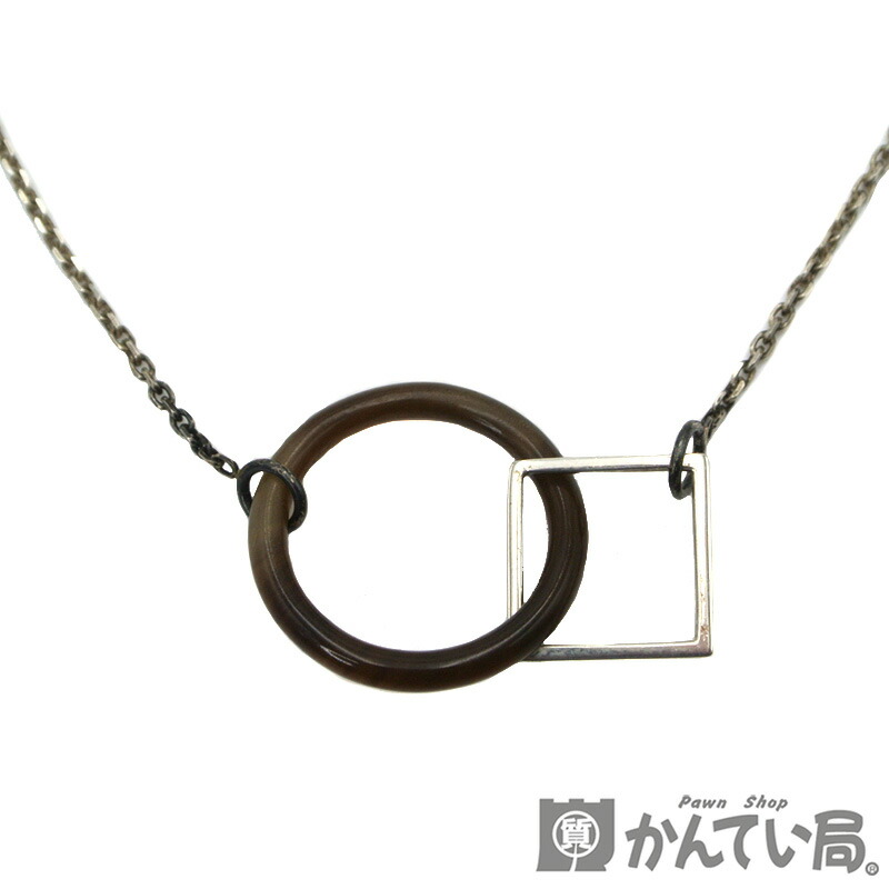 【楽天市場】HERMES【エルメス】ネックレス バッファローホーン シルバー 925 ペンダント アクセサリー【中古】USED-B：かんてい局 ...