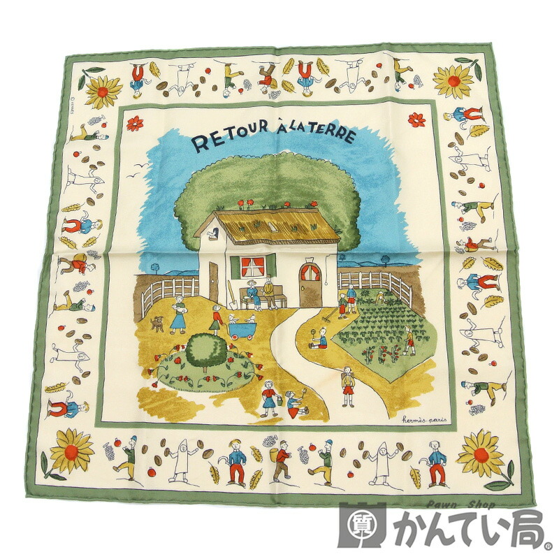 【楽天市場】HERMES【エルメス】カレ40 RETOUR A LATERRE (故郷に帰る) ガヴロッシュスカーフ シルク：100％ プチ ...