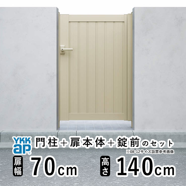 【楽天市場】門扉 片開き 門 アルミ 門扉 片 開き DIY アルミ門扉 シンプレオ 門扉 TM1型 片開き 0714 扉幅 70cm × 高さ 140cm YKK DIY アルミ門扉 門扉 ...