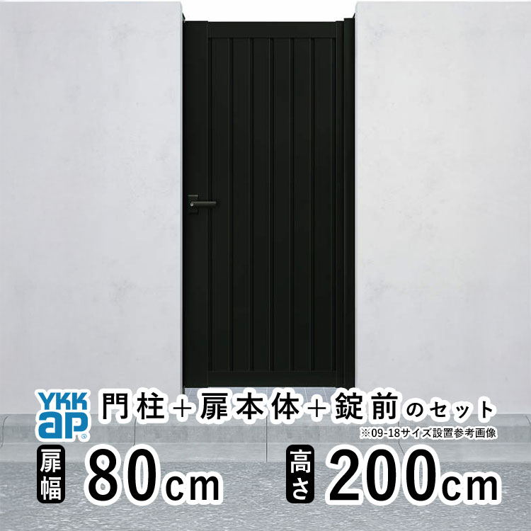 【楽天市場】門扉 片開き 門 アルミ 門扉 片 開き DIY アルミ門扉 シンプレオ 門扉 TM1型 片開き 0820 扉幅 80cm × 高さ 200cm YKK DIY アルミ門扉 門扉 ...