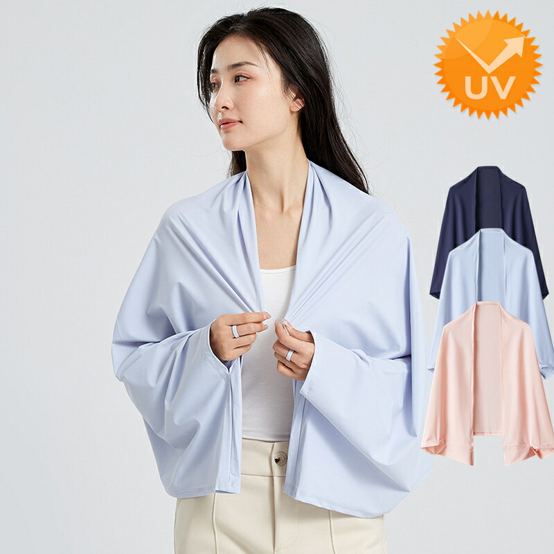 【楽天市場】uv カーディガン UPF45+ 接触冷感 UV レディース 冷房対策 大判 カーディガン 日焼け止め 軽量 長袖 春 夏 秋 薄手：関東生活館 楽天市場店