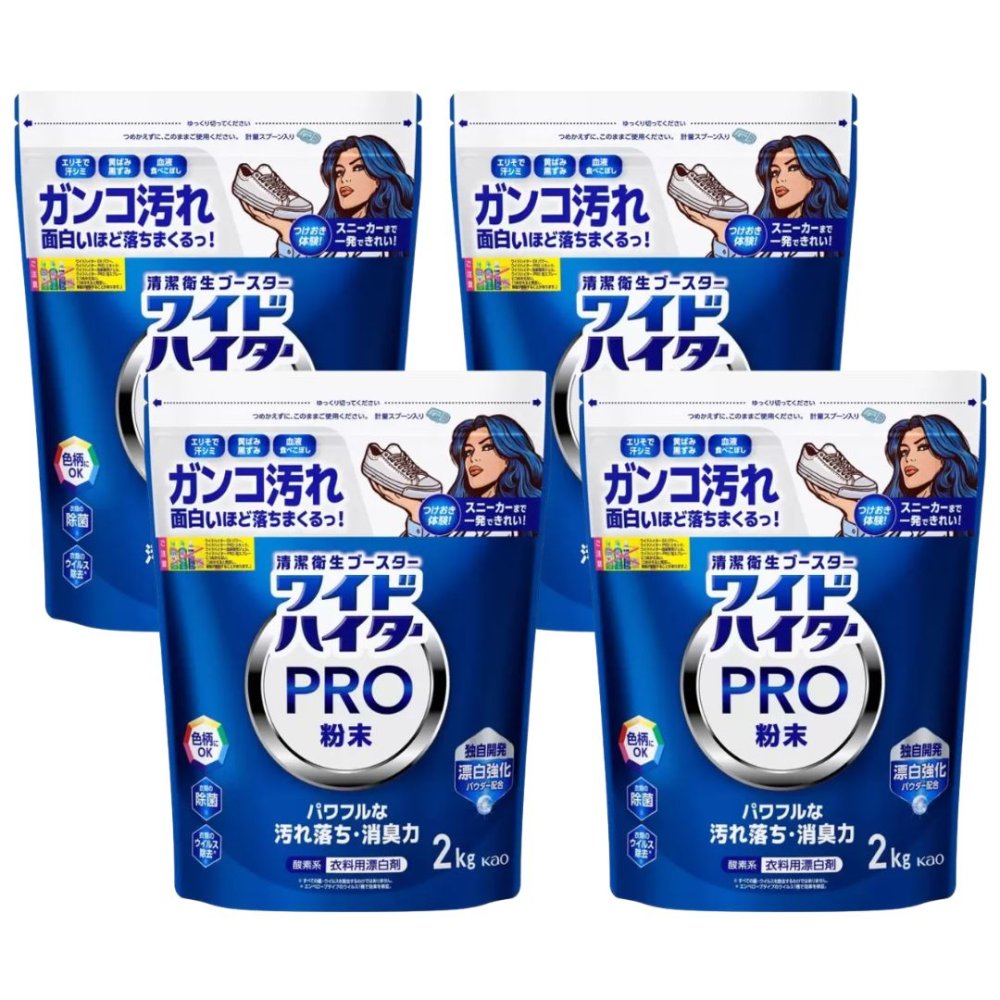 【楽天市場】ワイドハイター プロ 粉末タイプ 大容量 2kg×4個 酵素系 衣料用漂白：関東you-ryoショップ 楽天市場店