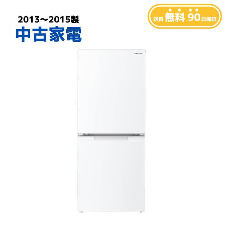 楽天市場】【送料無料】中古家電 冷蔵庫115-120L 直冷式 : KaNZaBuRo