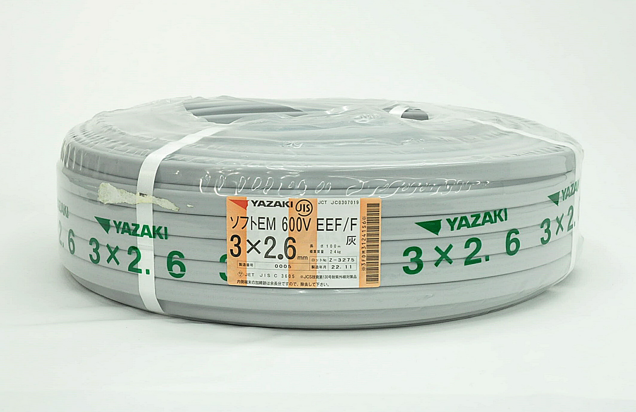 【楽天市場】送料無料 YAZAKI 矢崎 EM-EEF ケーブル ソフトEM 600V EEF/F 2.6-3c 3×2.6mm VVF エコ仕様 ※北海道、沖縄、離島発送不可 う5下 ...
