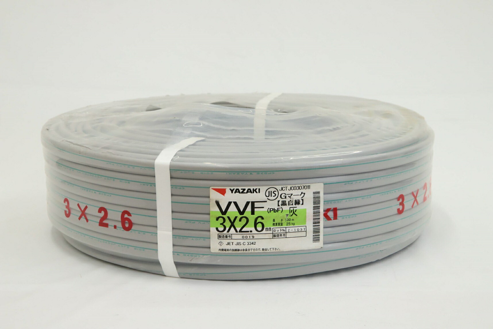 【楽天市場】送料無料 YAZAKI 矢崎 VVF 電線 ケーブル 2.6-3c 3×2.6mm LFV 条長:100m 黒白緑 ※北海道、沖縄、離島発送不可 W5B：KaNZaBuRo