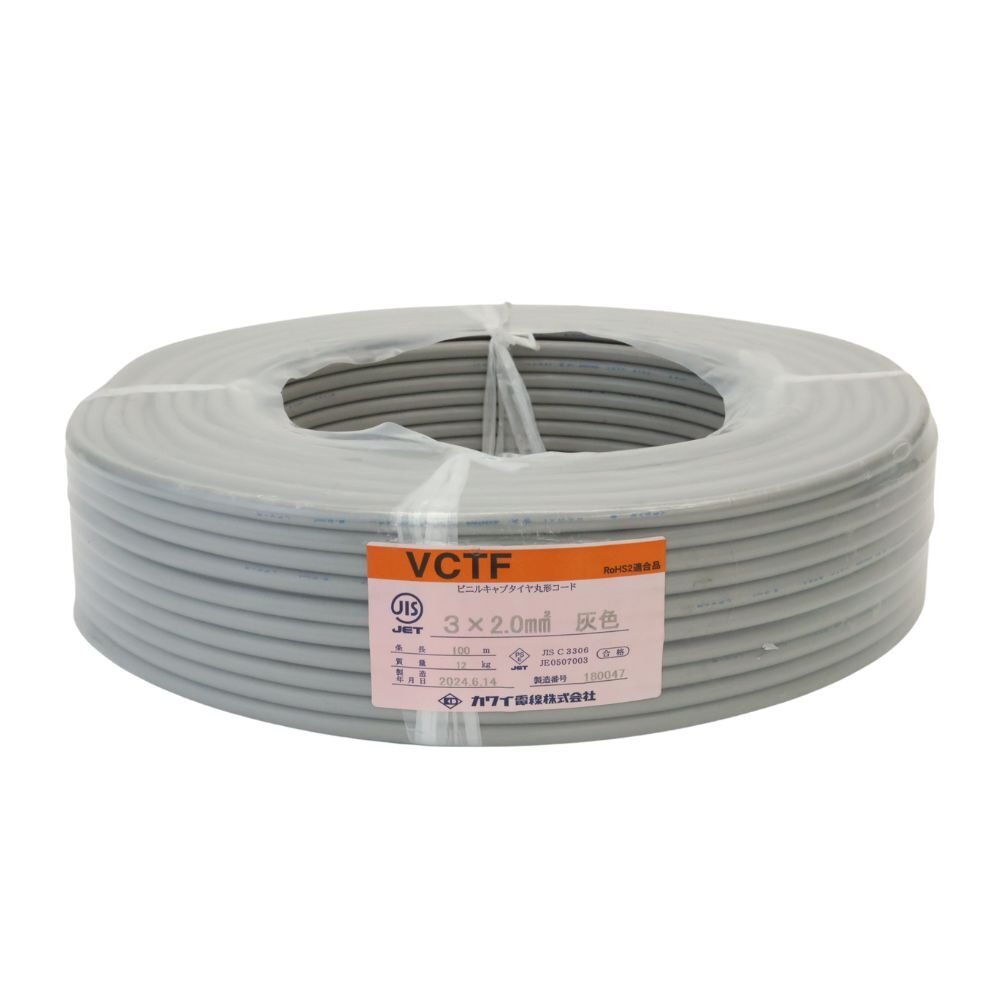 【楽天市場】【送料無料】未使用品 カワイ電線 VCTFケーブル 3×2.0m? 灰色 100m 2024年製 沖縄・離島 配送不可 併 C3B：KaNZaBuRo