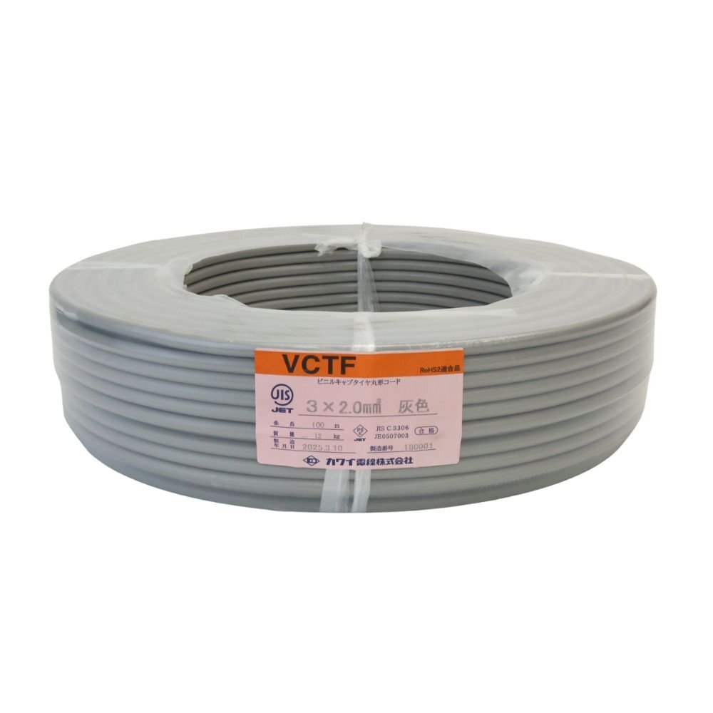 【楽天市場】【送料無料】未使用品 カワイ電線 VCTFケーブル 3×2.0m? 灰色 100m 2025年製 沖縄・離島 配送不可 併 C3B：KaNZaBuRo