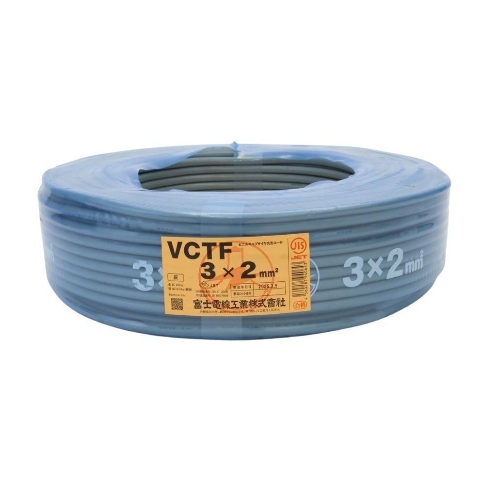 【楽天市場】【送料無料】未使用品 富士電線 VCTF ケーブル 3×2SQ 灰 100m 2025年製 沖縄・離島 配送不可 併 C3B：KaNZaBuRo