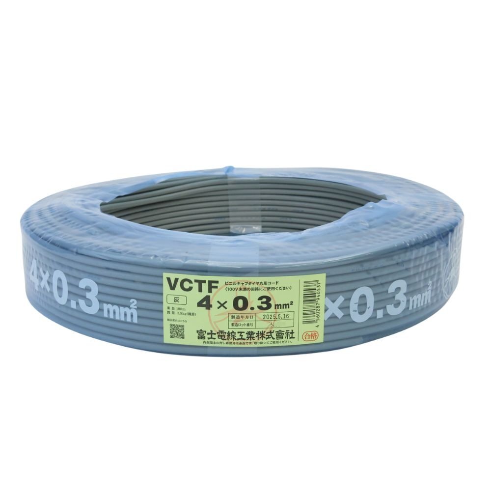 【楽天市場】【送料無料】未使用品 富士電線 VCTFケーブル 4×0.3m? 100M 2025年製 沖縄・離島 配送不可 併 C3B：KaNZaBuRo