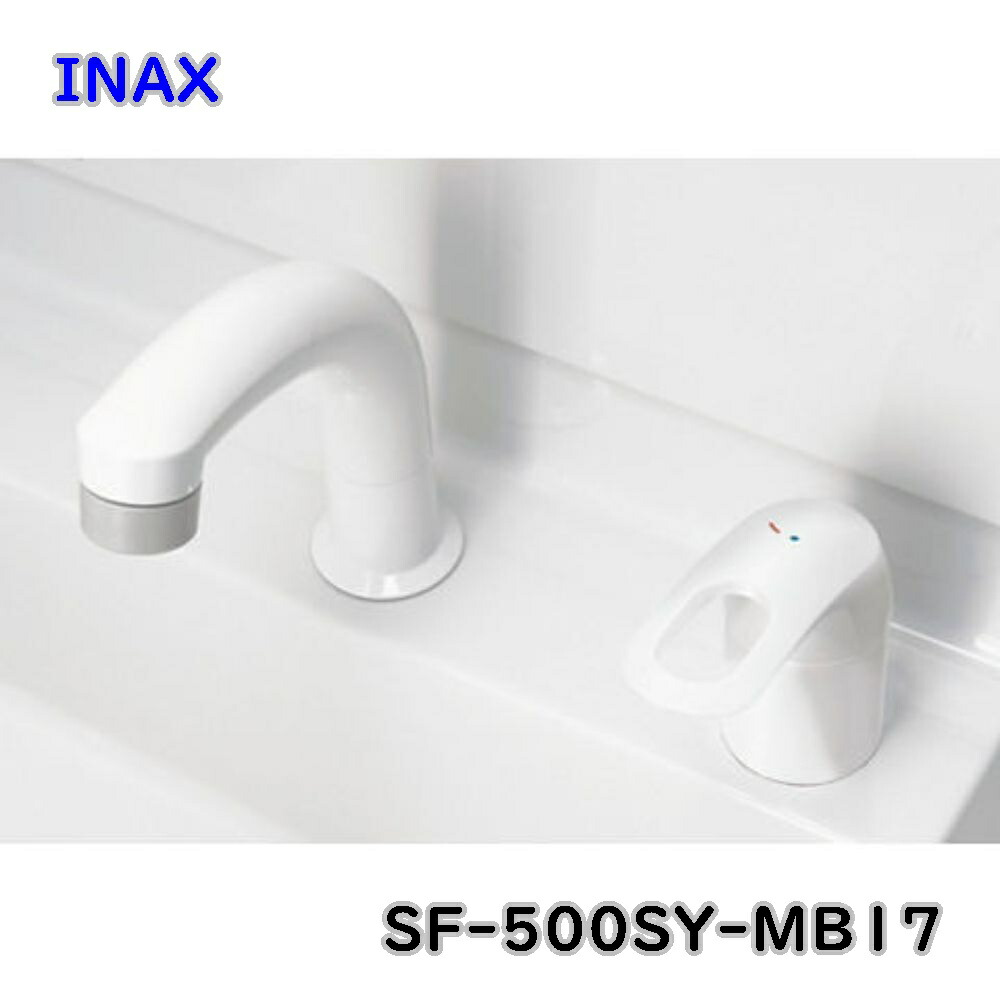【楽天市場】【送料無料】INAX LIXIL ホース収納式 シングルレバー 洗髪シャワー混合水栓 SF-500SY-MB17 洗面設備 水栓 ...