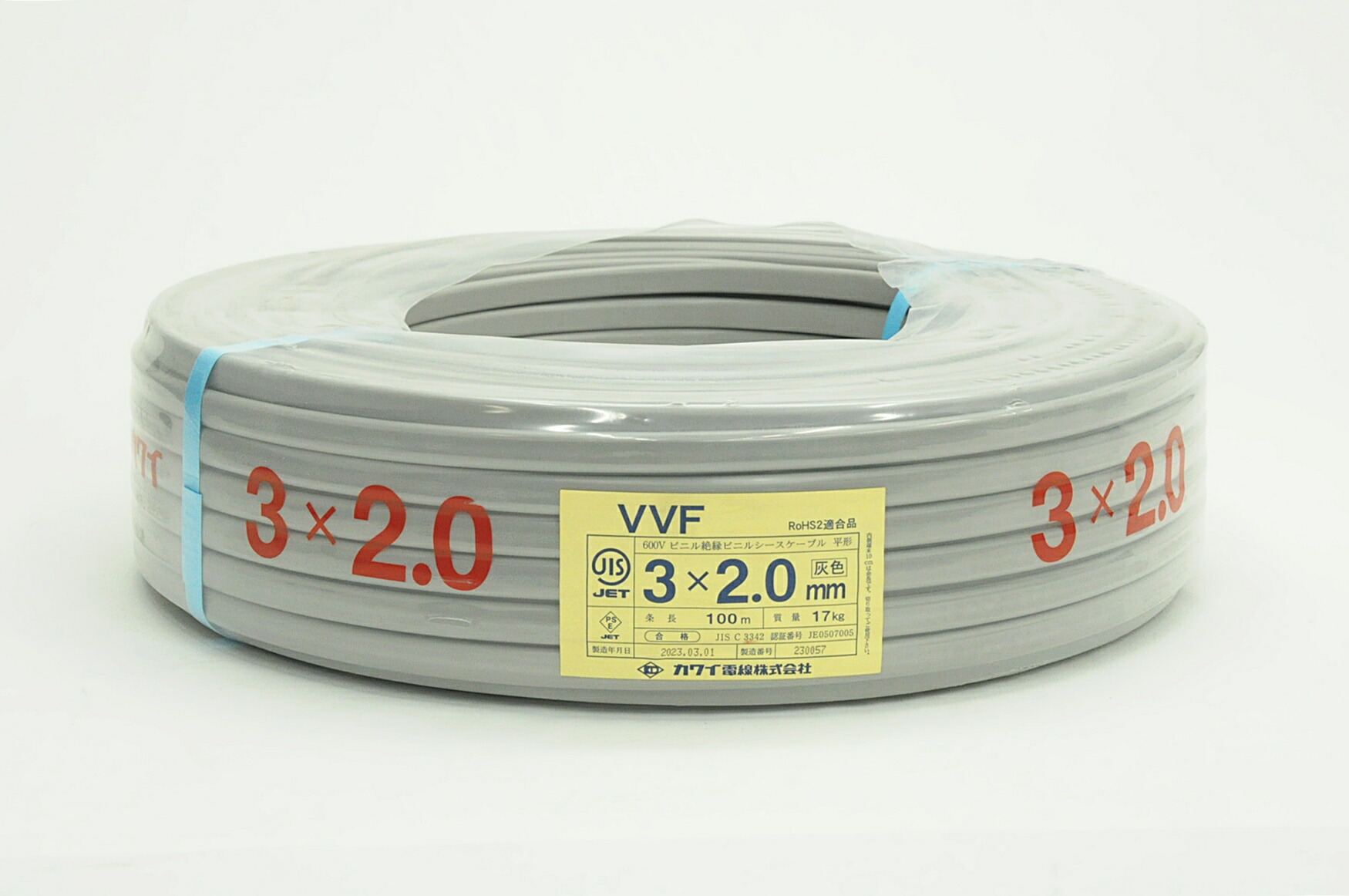 【楽天市場】送料無料 カワイ電線 VVF 電線 ケーブル 3×2.0mm 2.0-3c LFV 条長:100m ※北海道、沖縄、離島発送不可 W2B：KaNZaBuRo