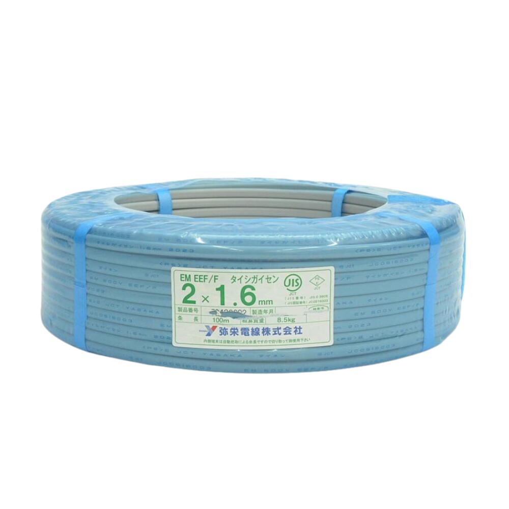 【楽天市場】送料無料 弥栄電線 EM-EEF ケーブル 600V EEF/F 1.6-2c 2×1.6mm 条長:100m エコ ※北海道 ...
