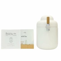 【楽天市場】【送料無料】美品 キリン KIRIN Home Tap 家庭用ビールサーバー BS-1200 北海道・沖縄・離島 配送不可 B1B ...