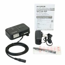 【楽天市場】【送料無料】マスプロ MASPRO ワイヤレスカメラセット用中継器 WC3A-RP 北海道・沖縄・離島 配送不可 J1B：KaNZaBuRo
