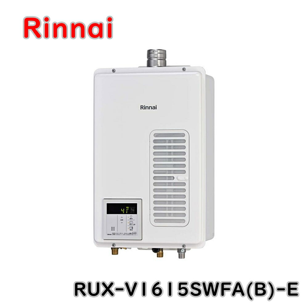 【楽天市場】【送料無料】リンナイ ガス給湯器 給湯専用 RUX-V1615SWFA(B)-E 都市ガス用 アウトレット品 ※沖縄、離島発送不可 JC1C：KaNZaBuRo