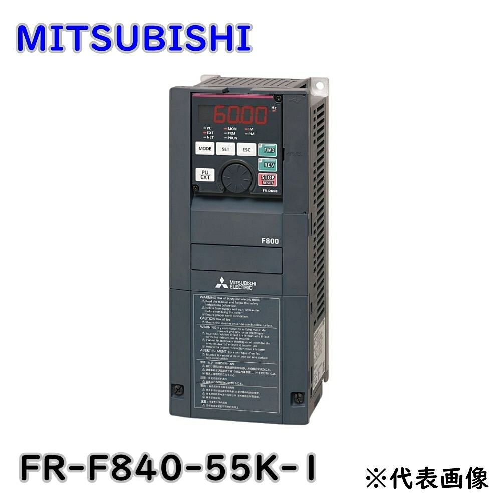 【楽天市場】【送料無料】三菱電機 ファン・ポンプ用 インバータ FREQROL-F800シリーズ FR-F840-55K-1 三相400V ...