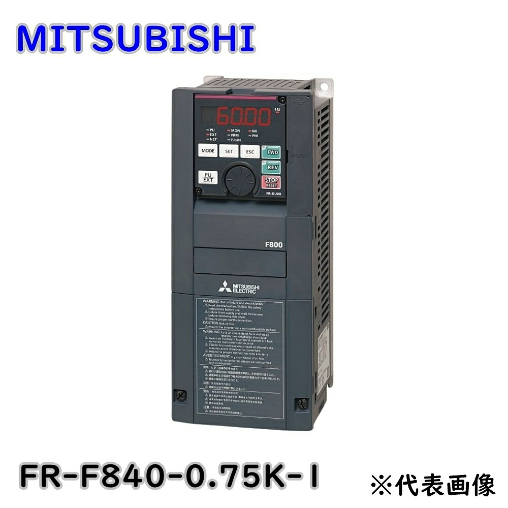 【楽天市場】【送料無料】三菱電機 ファン・ポンプ用 インバータ FREQROL-F800シリーズ FR-F840-0.75K-1 三相400V ...