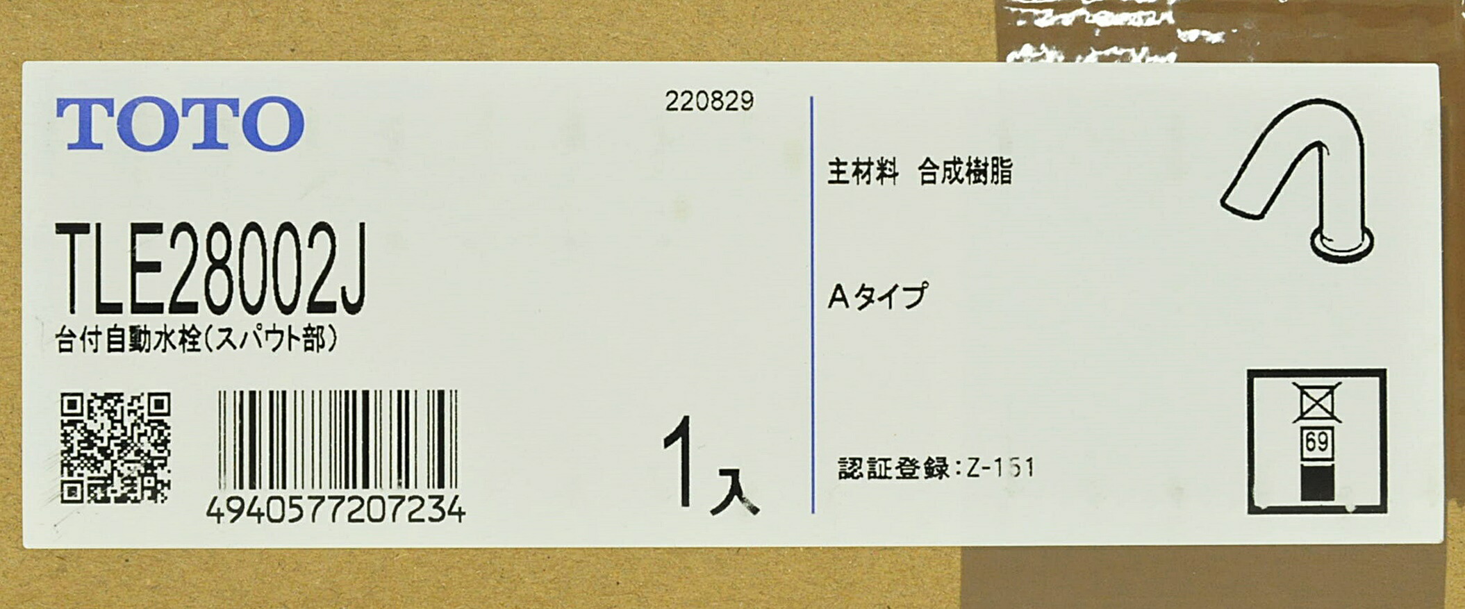 【楽天市場】【送料無料】アウトレット品 TOTO 台付自動水栓 アクアオート TLE28SS1W (TLE03505J+TLE28002J) Aタイプ 発電タイプ 単水栓 ※北海道、沖縄、離島 ...