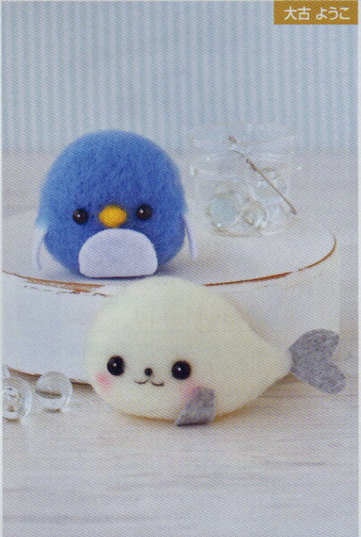 【楽天市場】あざらし＆ペンギン まるからつくるキット H441-415 【KY】 ハマナカ：毛糸蔵かんざわ