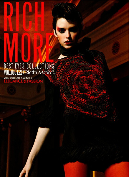 【楽天市場】在庫限り 本 リッチモア ベストアイズコレクション vol.106 2010年秋号 H610-106 【KN】 RichMore：毛糸蔵かんざわ