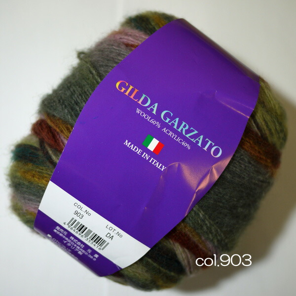 【楽天市場】GILDA GAXSTO ジルダガルザート 903 【KN】元廣 毛糸 編み物：毛糸蔵かんざわ