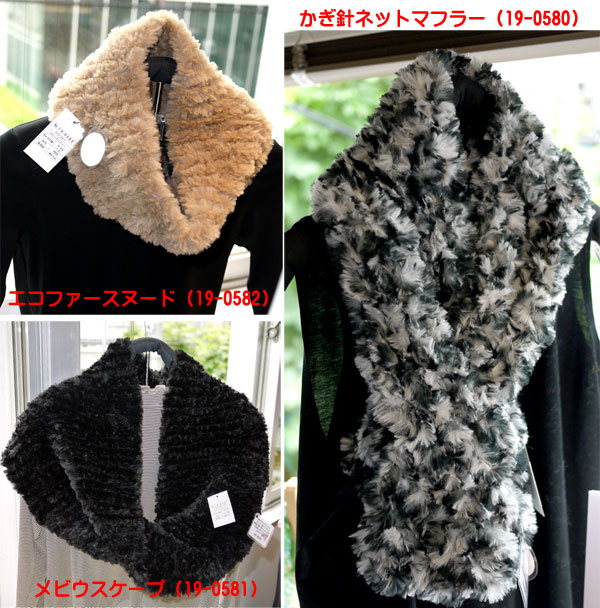 【楽天市場】ルビー エコファー スキー毛糸 【KN】 RUBY ECO FUR 毛糸 編み物 超 極太 フェイク ファー 極太：毛糸蔵かんざわ