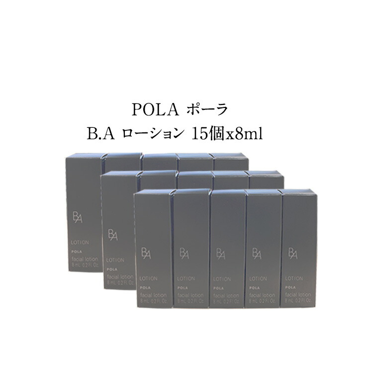 【楽天市場】【 15個 セット 】POLA B.A ローションN【 8ml 】ポーラ スキンケア ローション：JYOARA 楽天市場店