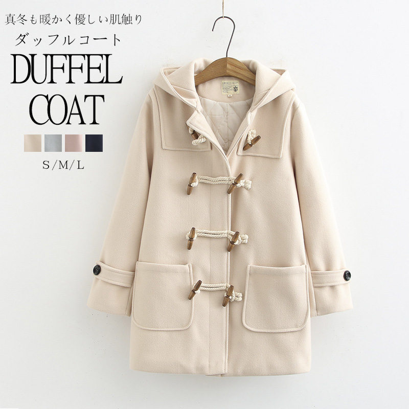 楽天市場】ダッフルコート レディース ロングダッフルコート ブラック