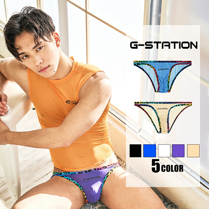 【楽天市場】メンズビキニ G-Station/ジーステーション STC ヒョウ柄縁取り メンズ ビキニ ハーフシーム メンズ 男性下着 立体縫製 セクシー 透け：kargie margie