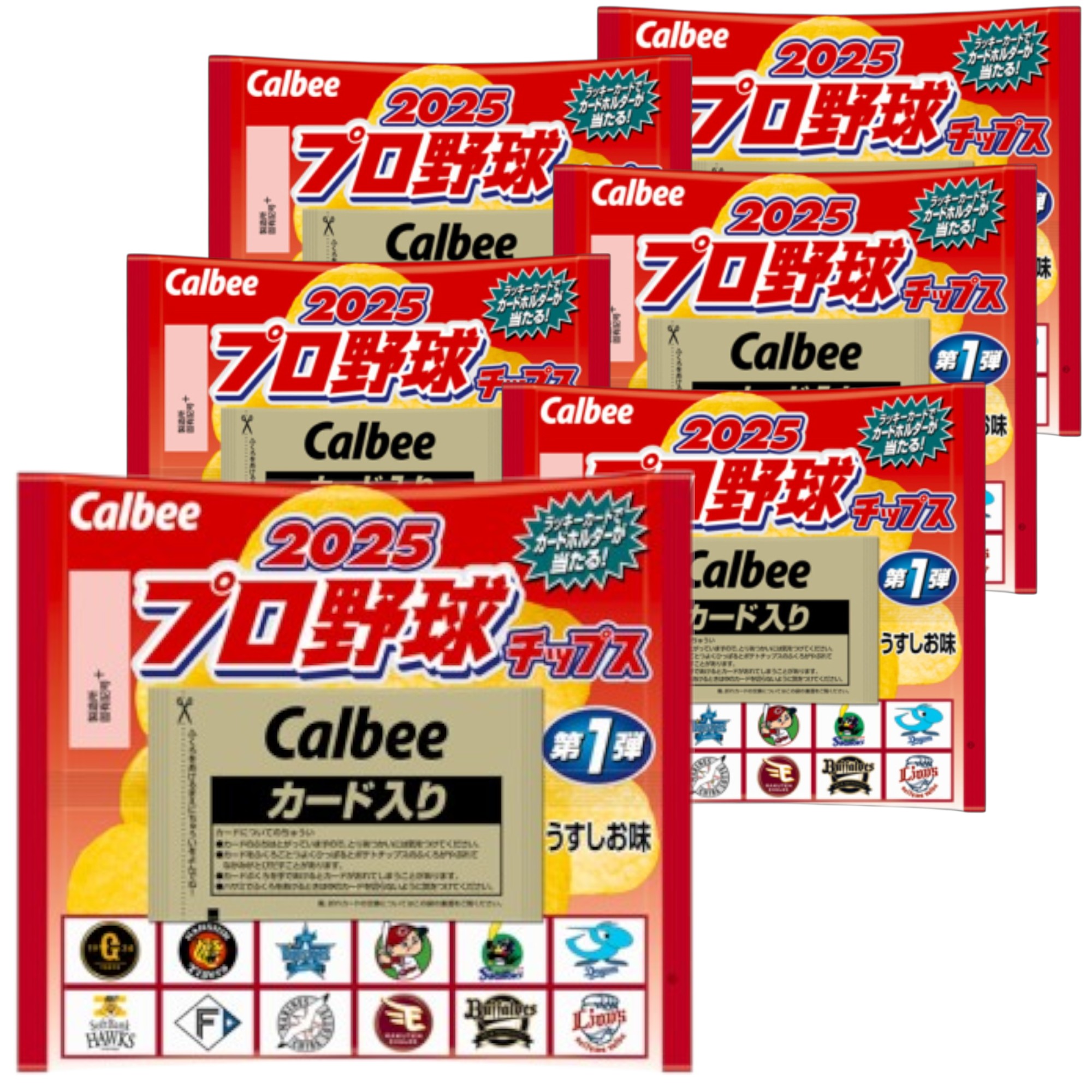 【楽天市場】カルビー 2025 プロ野球チップス 第1弾 22g×6個：Karimero Box楽天市場店