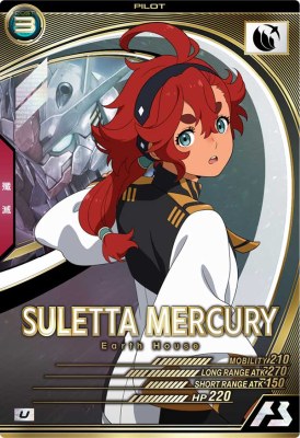 【楽天市場】機動戦士ガンダム アーセナルベース AB04-108 スレッタ・マーキュリー U 【SEASON:04】：カードショップカリントウ