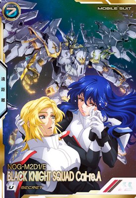 【楽天市場】機動戦士ガンダム アーセナルベース FQB01-007 ブラックナイトスコード カルラ U 【SECRET】 【FQブースター1弾】：カードショップカリントウ